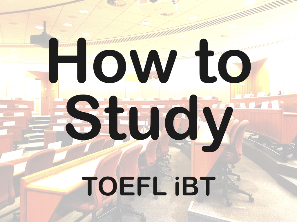 TOEFL iBT 100点対策・各論 勉強方法編 | Dear Driving Forces -フレッチャースクールで国際関係を学ぶ-